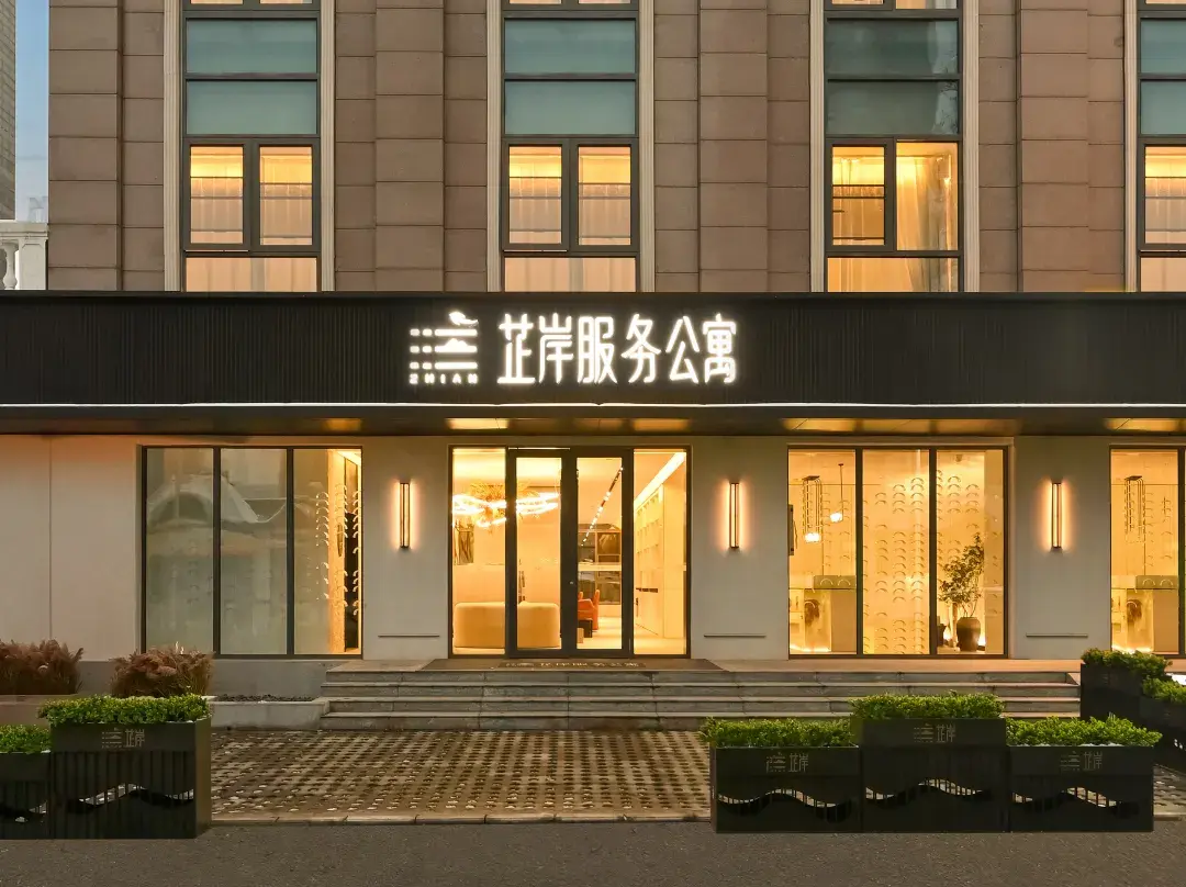 Zhi'an Hotel - Chaoyang