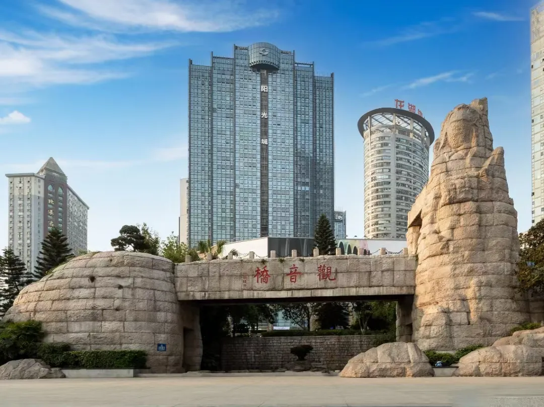 Beicheng Hotel - Chongqing