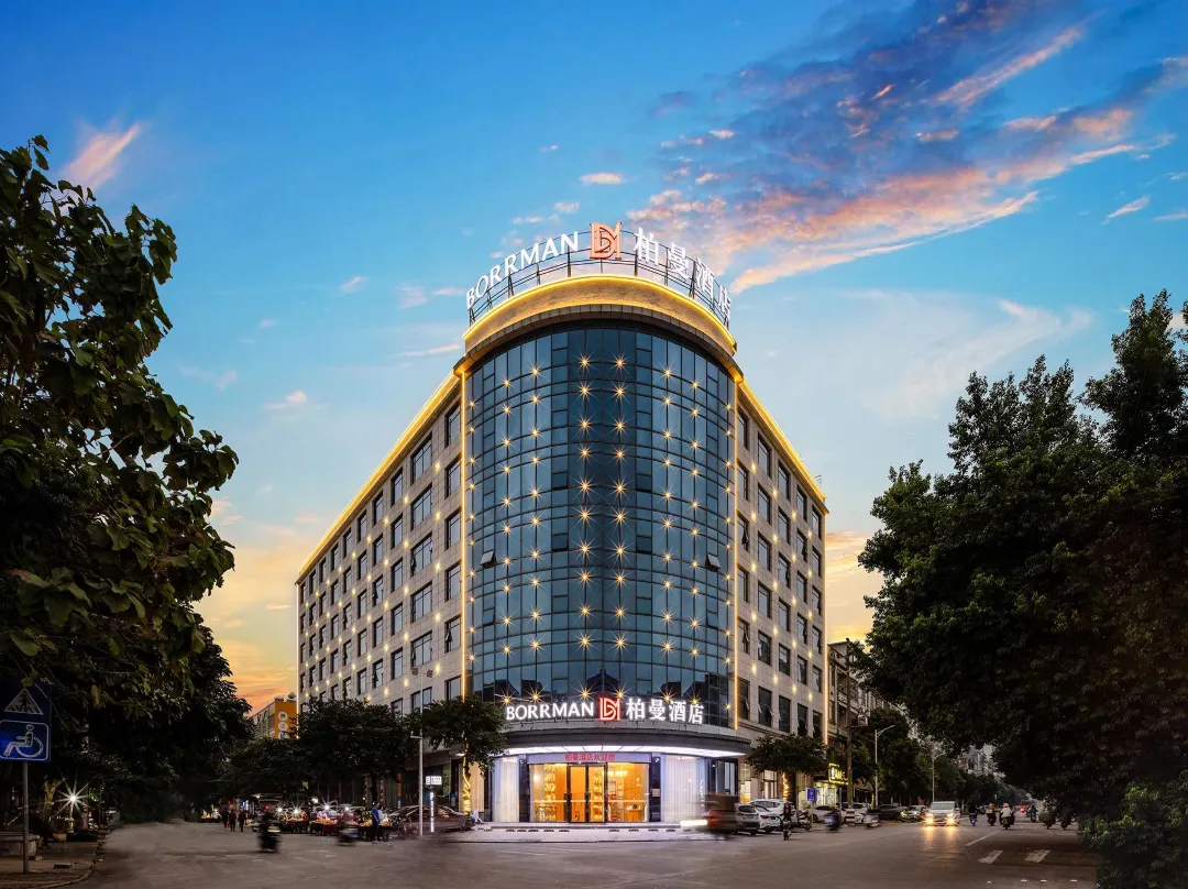 Borrman Hotel - Beihai