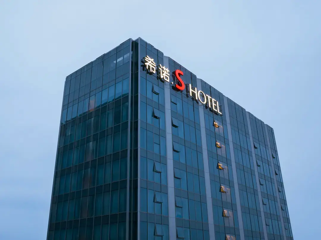 Citynote S Hotel - Ningbo