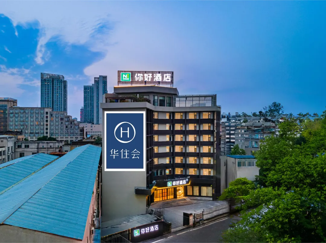 Ni Hao Hotel - Xiangyang