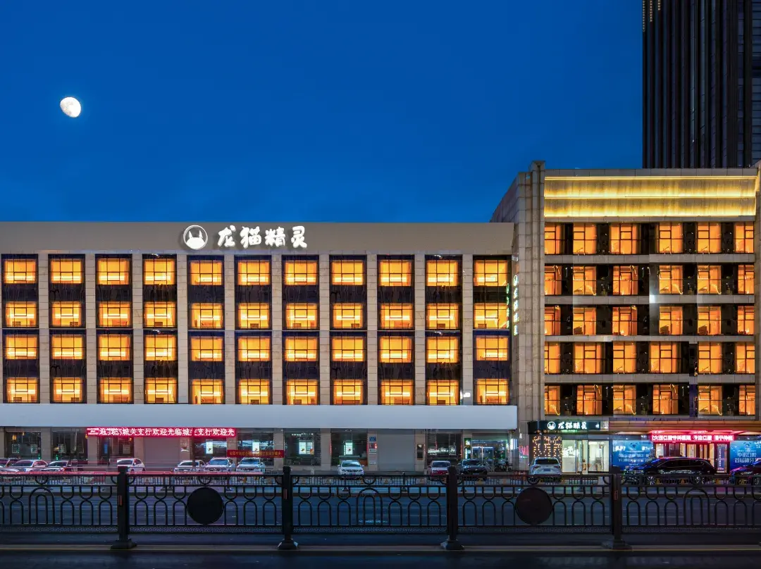 Tmall Elf Hotel - Datong