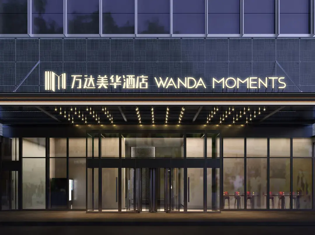Wanda Moments Beijing Dongba Hotel - Peking