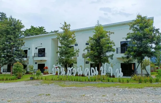 Ban Suan Kun Parn Khao Yai - Muak Lek District