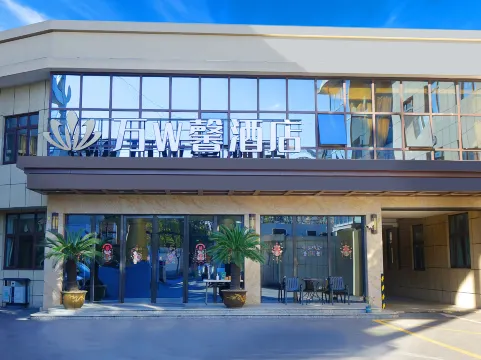 Wan W Xin Hotel - Shanghai