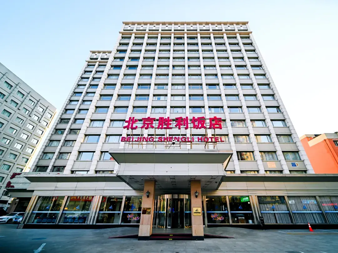 Shengli Hotel - Pékin
