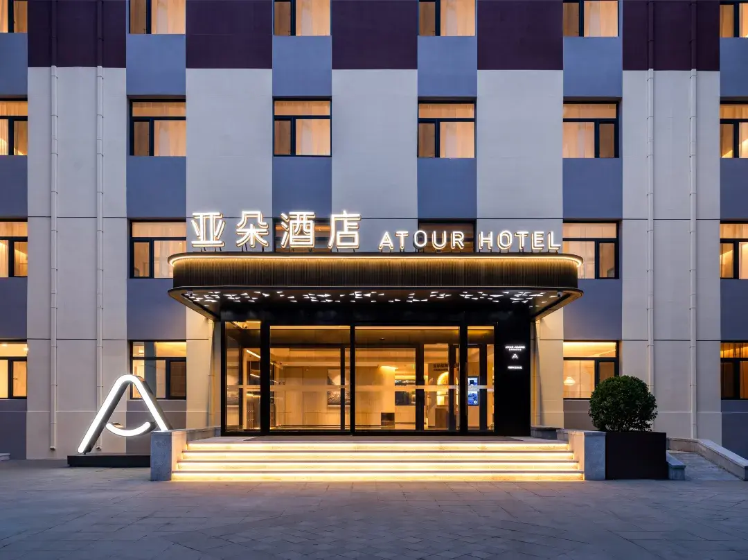 Atour Hotel Beijing Communication University & Cbd - Chaoyang