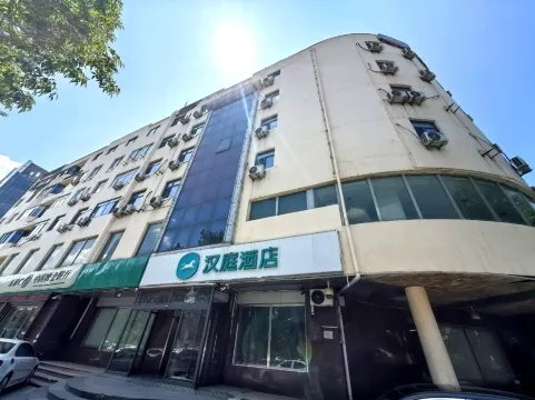 Hanting Hotel ) - Tianjin