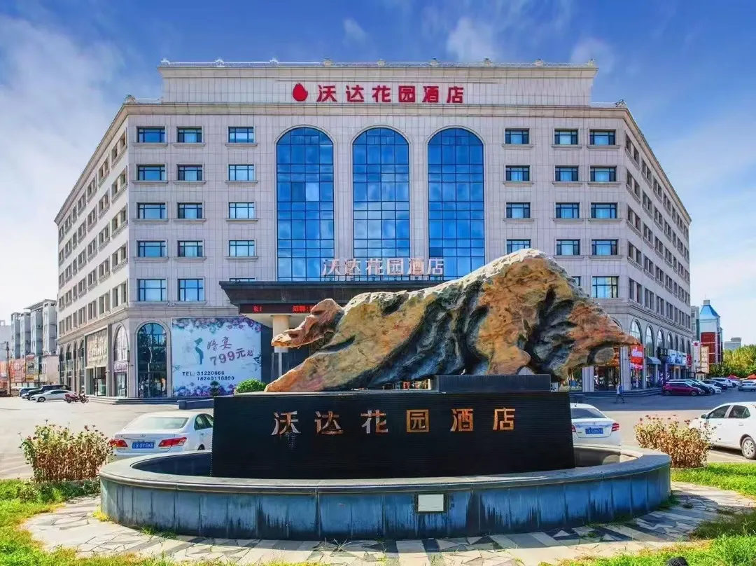 Voda Garden Hotel - Shenyang