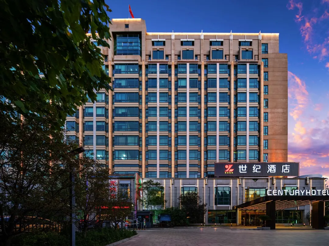 Century Hotel - Tianjin