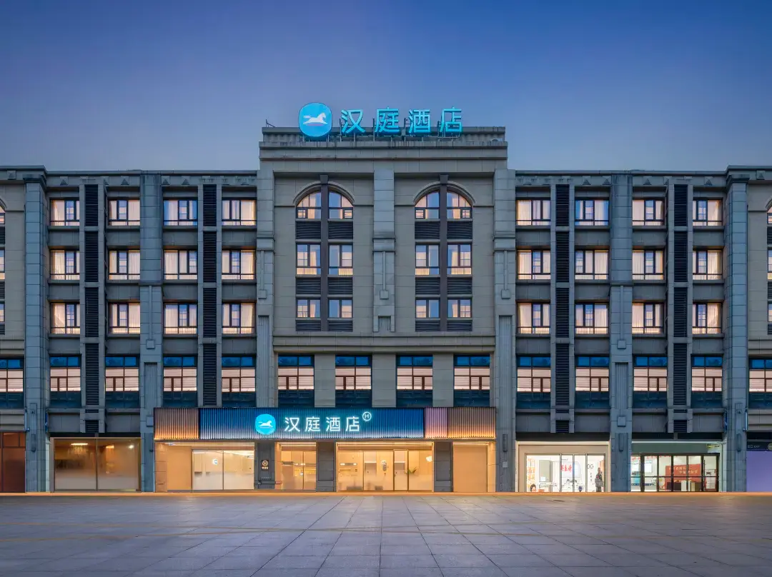 Hanting Hotel - Suzhou