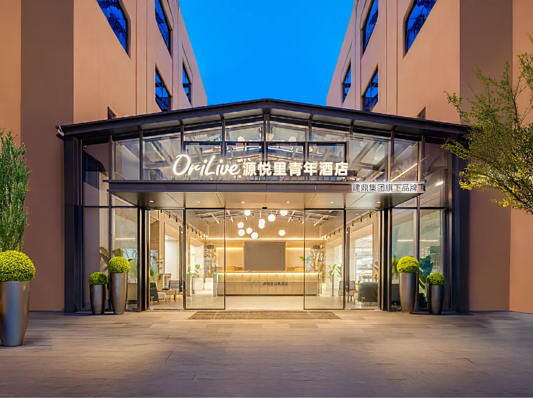 Yuanyueli Hotel - Dongguan