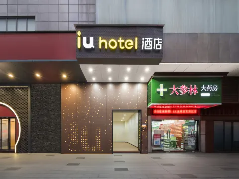 Iuhotel ) - Tin Shui Wai