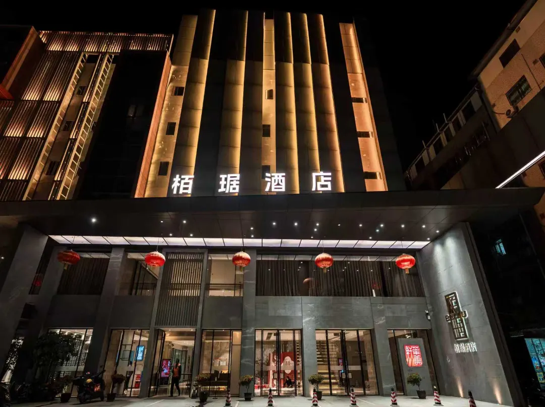 Baiju Hotel - Meizhou