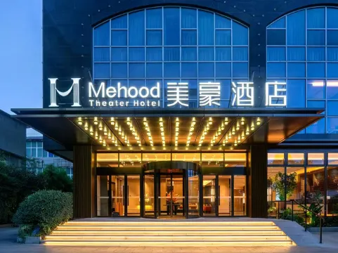 Mehood Hotel Nanchang - Nanchang