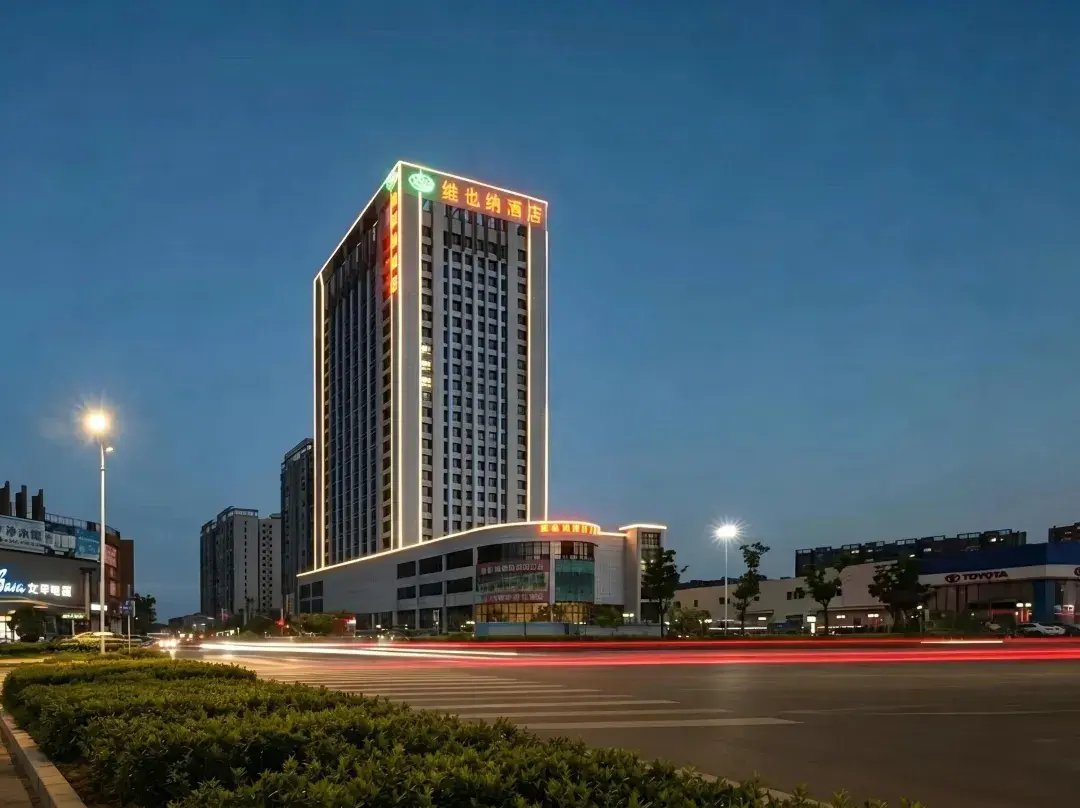 Vienna Hotel Xiangtan Bantang Bubugao - Xiangtan