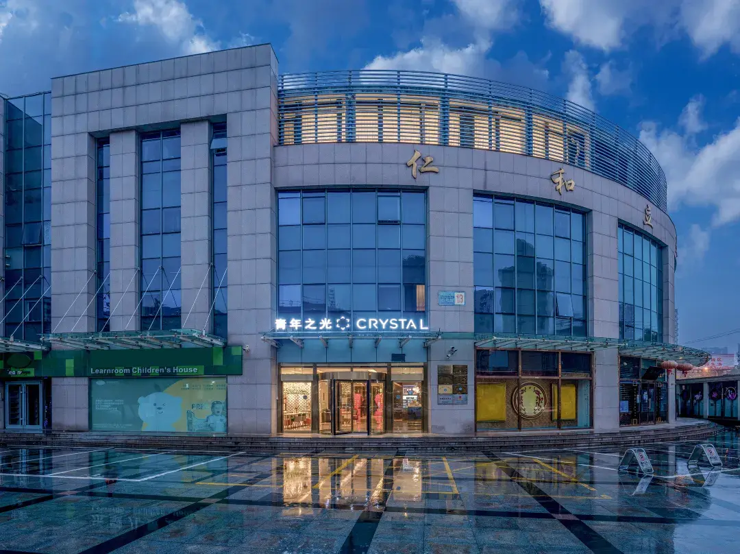 Crystal Orange Beijing Chaoyang Park Hotel - Chaoyang