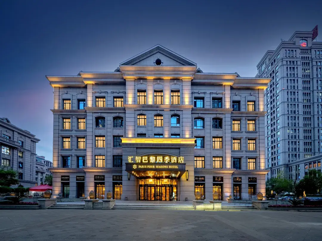Bali Siji Hotel - Harbin