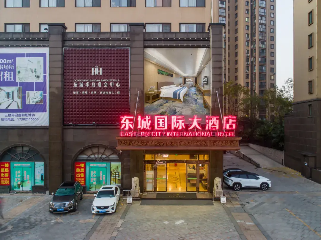 Eastern City International Hotel - Hengyang