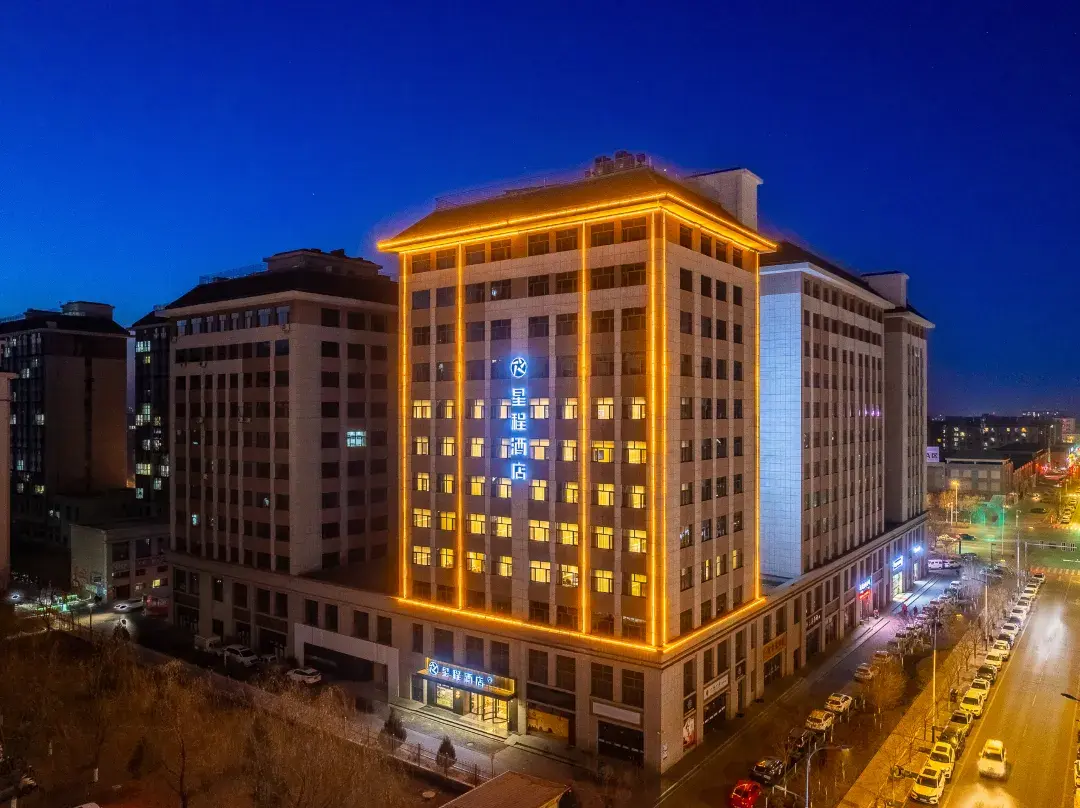 Starway Hotel - Wuwei