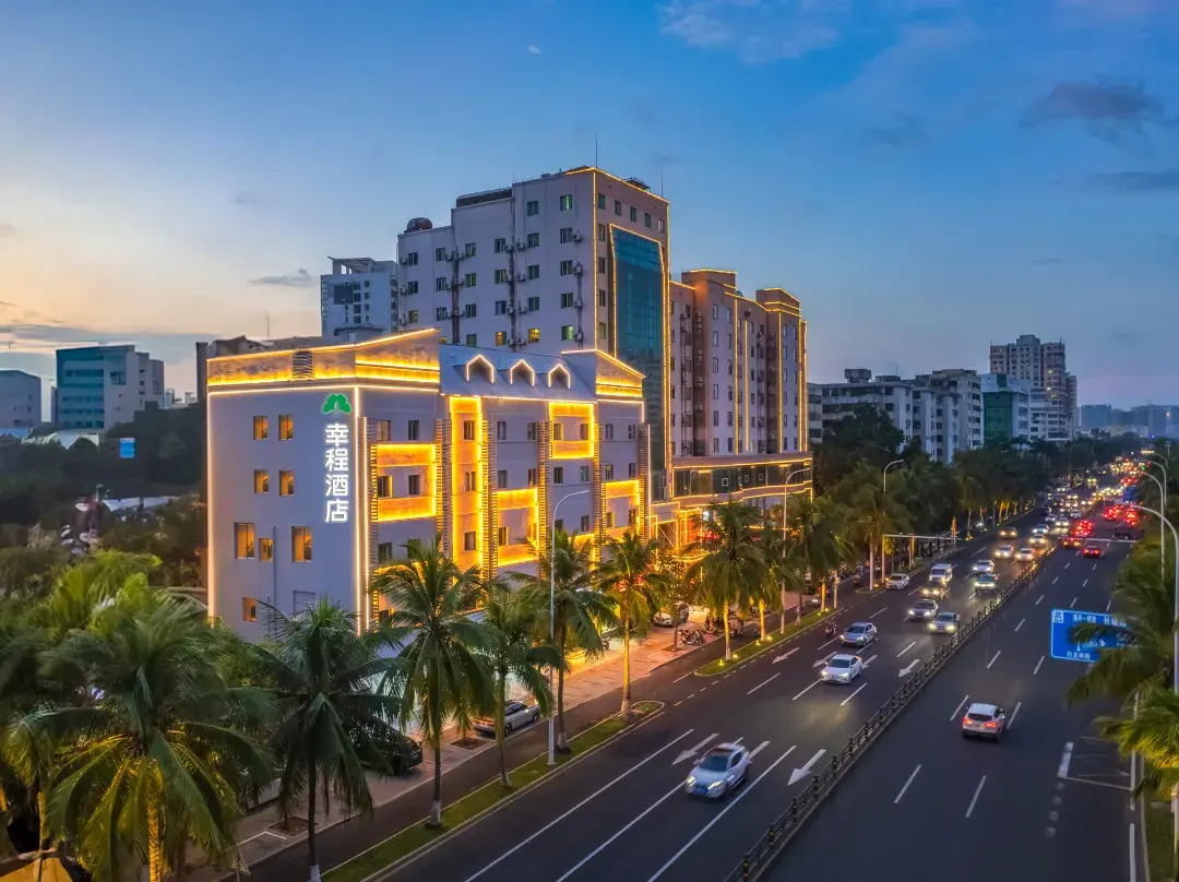 Happy Travel Hotel - Haikou