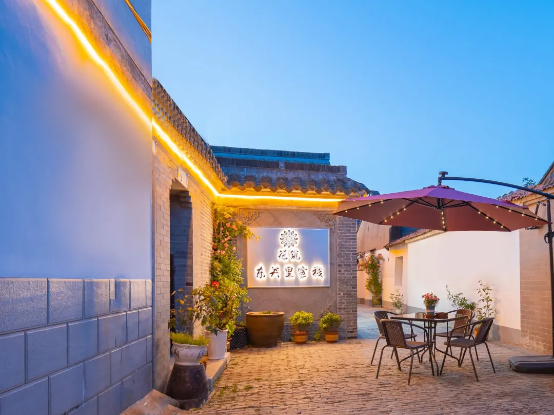 Floral Dongguanli Courtyard Chinese Inn - Yangzhou