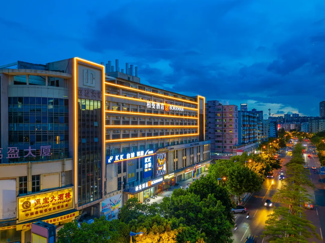 Borrman Hotel - Guangzhou