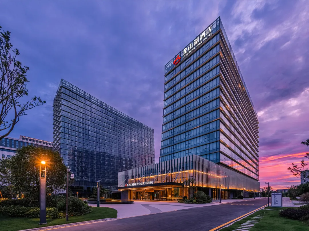 Nanjing Yangzi River Conference Center Longshan Lake Hotel - Nanjing