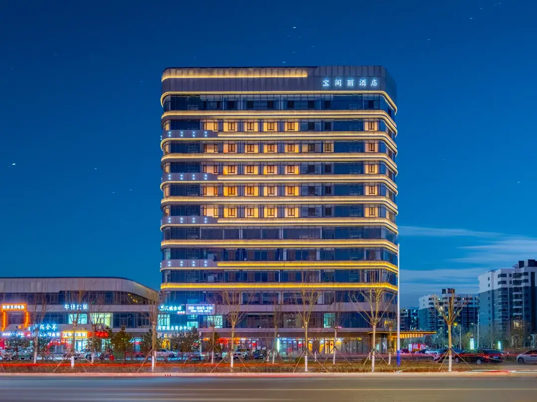 Dongying Baogeli Luxury Hotel - Dongying