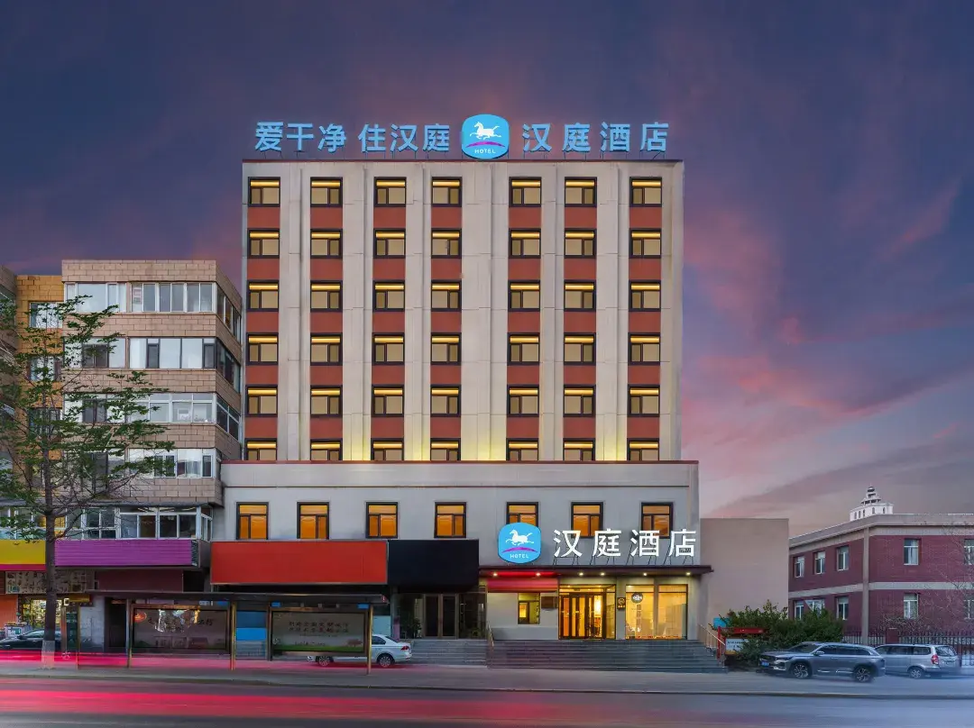 Hanting Hotel ) - Dalian