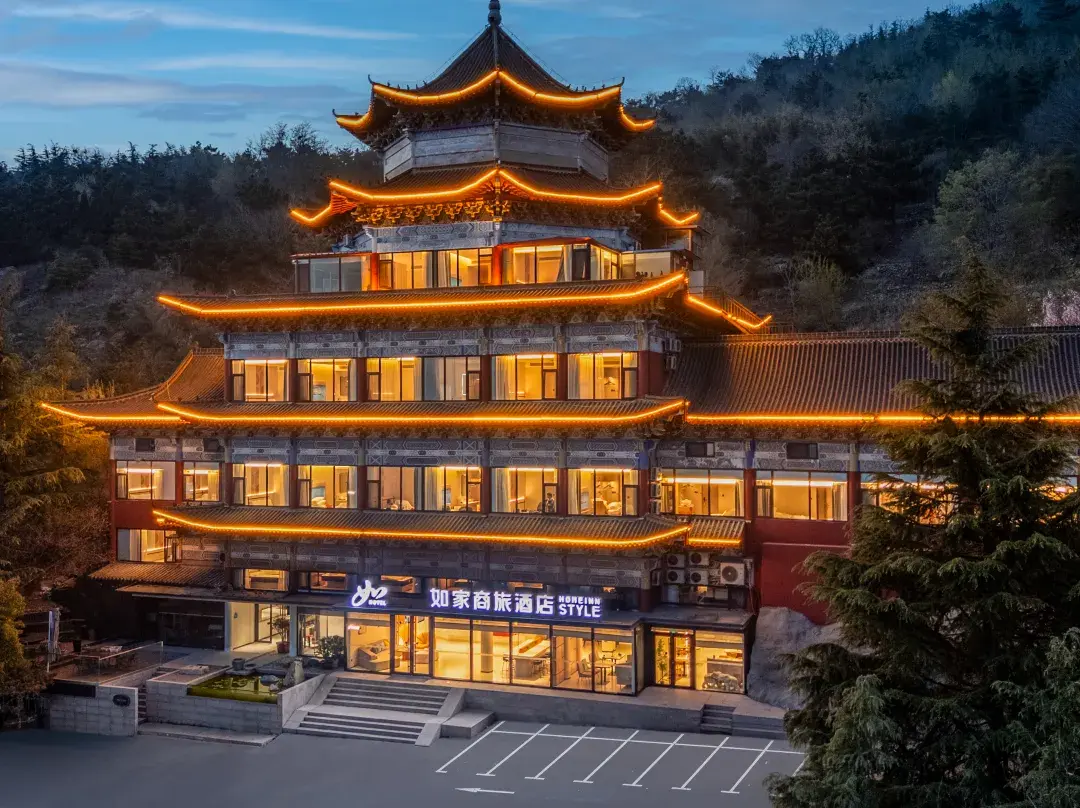 Homeinn Business Hotel - Qingdao