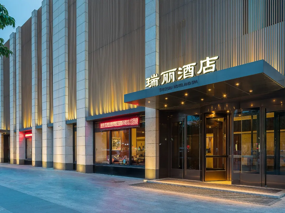 Ruili Hotel - Tianjin