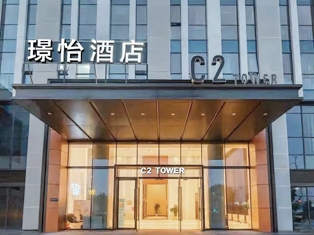 Jingyi Hotel - Jingzhou