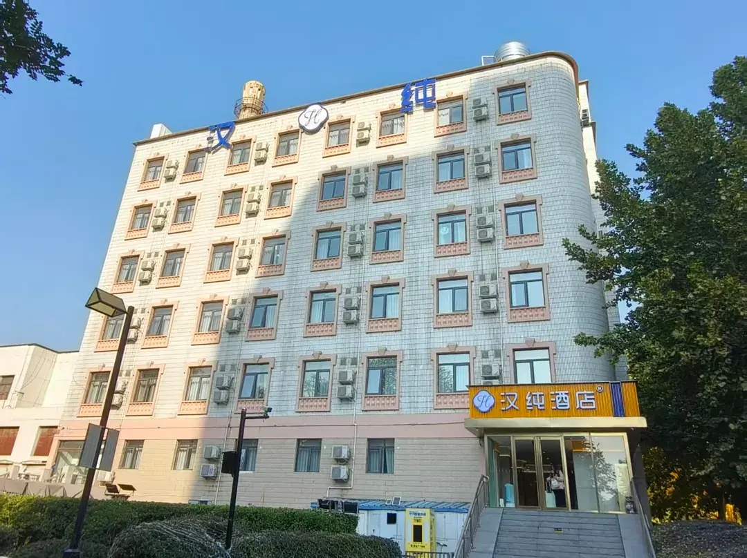 Hanchun Hotel - Chaoyang