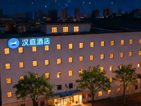 Hanting Hotel - Tianjin