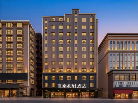 Shaoyang Taihexuan Hotel - Shaoyang