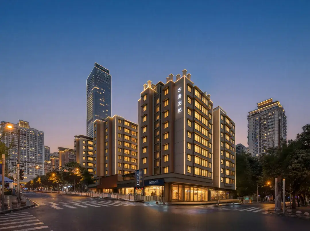 Wanshou Courtyard Hotel ) - Chongqing