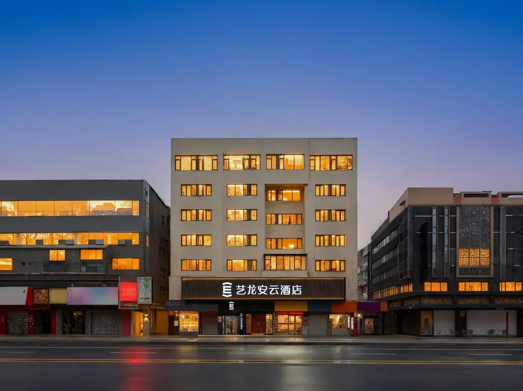 Yilong Anyun (Zhenjiang Suning Plaza Store - Zhenjiang