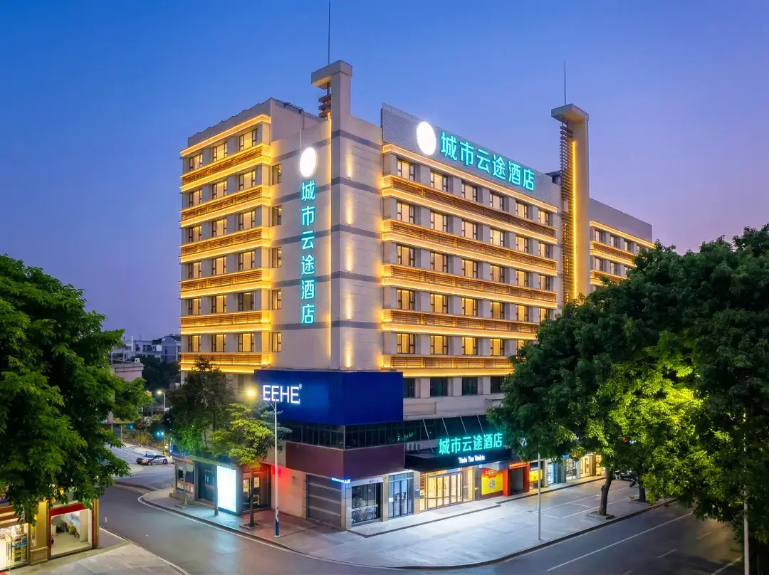 City Utopia Hotel - Meizhou