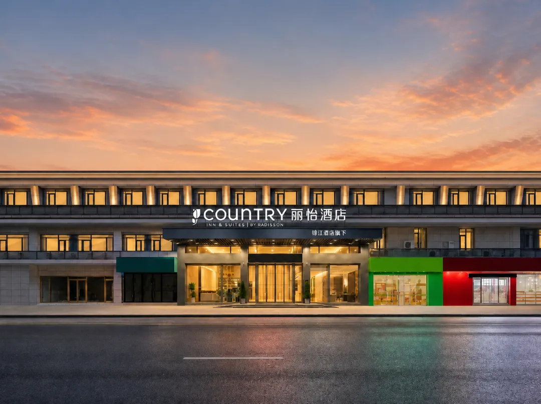 Country Inn By Radisson - Jingzhou