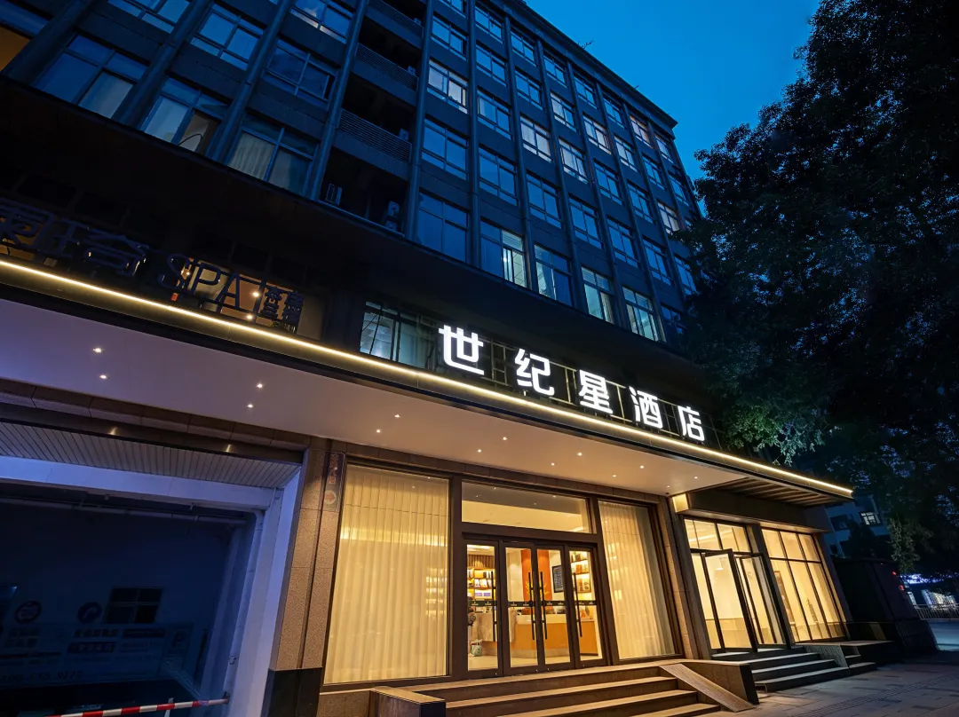 Century Star Boutique Hotel - Zhengzhou