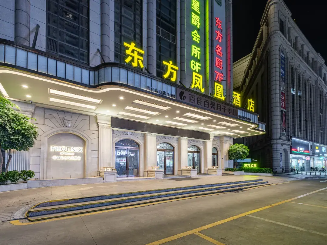 Phoenix Hotel Zhongshan Oriental - Jiangmen