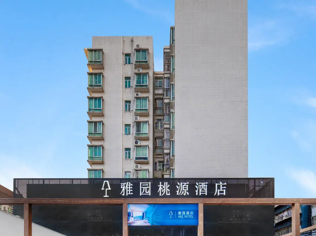 Yayuan Taoyuan Hotel - Tin Shui Wai