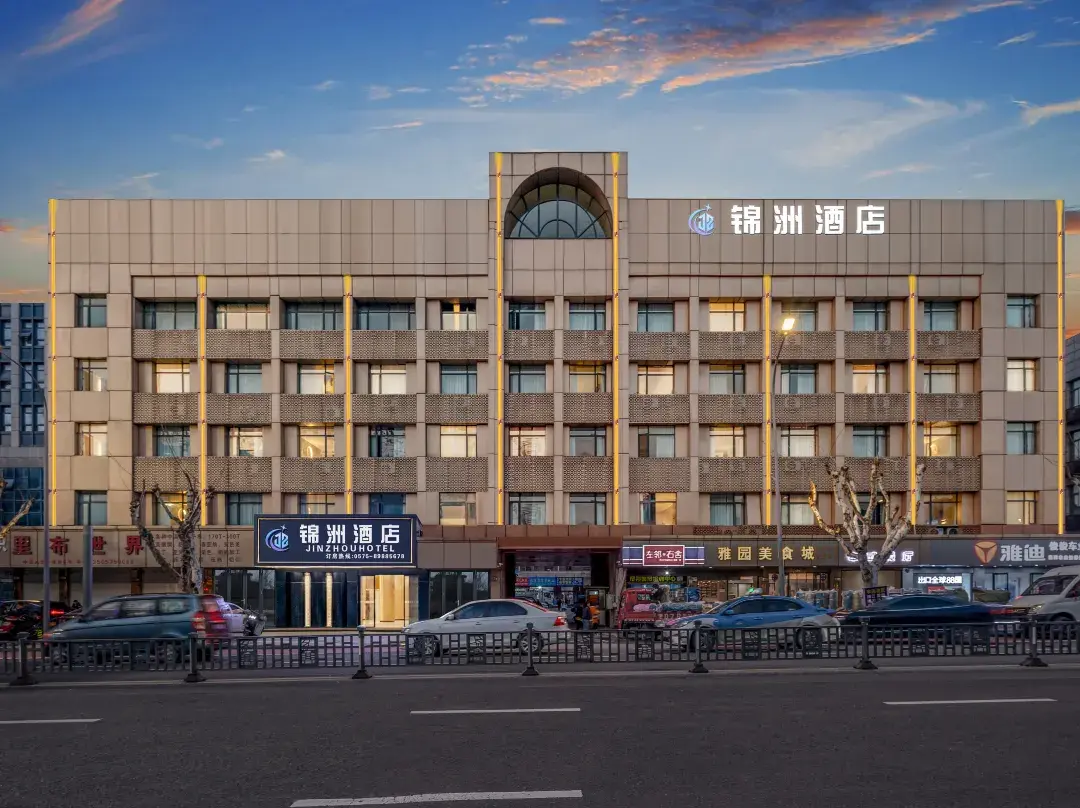 Jinzhou Hotel - Shaoxing