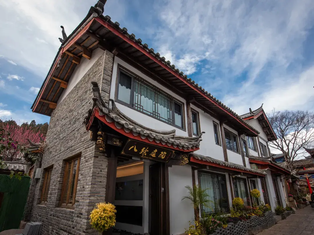 Lijiang Bagua Courtyard Art Su - Lijiang