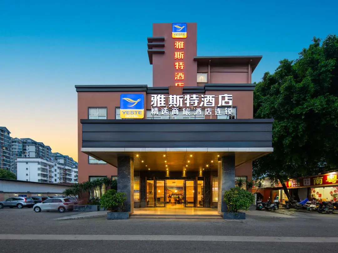 Yeste Hotel - Guilin