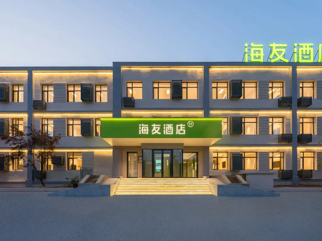 Haiyou Hotel - 다롄 시