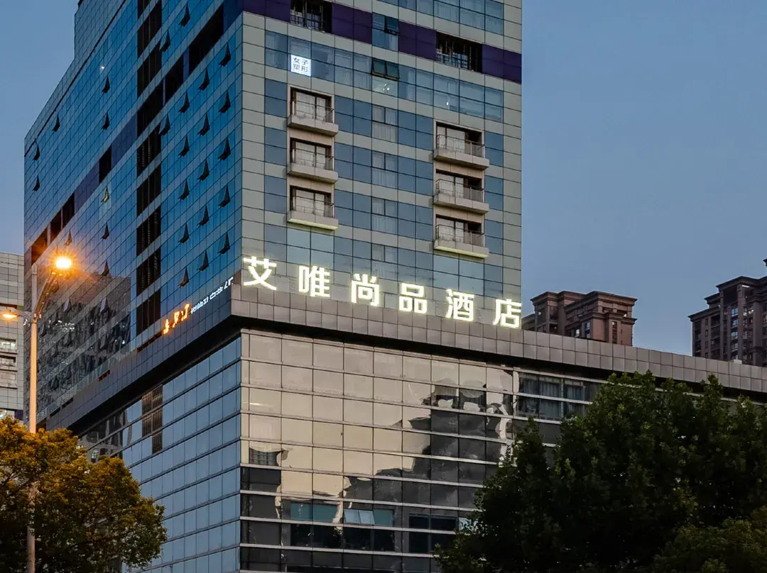 Anyway Boutique Hotel ) - Hefei