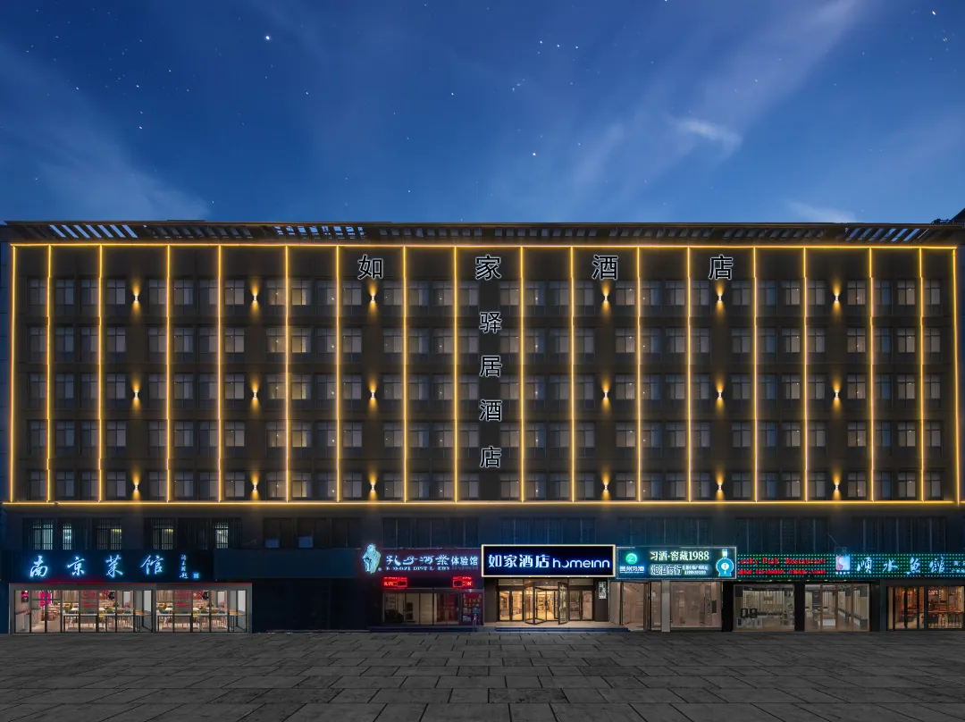 Ease Hotel - Heze