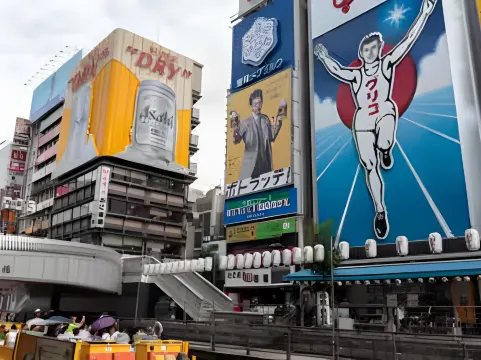 Kami Suites - 大阪府